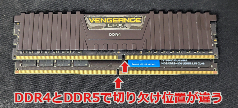 DDR4とDDR5の違いと選び方完全ガイド パソコンの性能アップに必須！ | ゲーミングデバイスNAVI